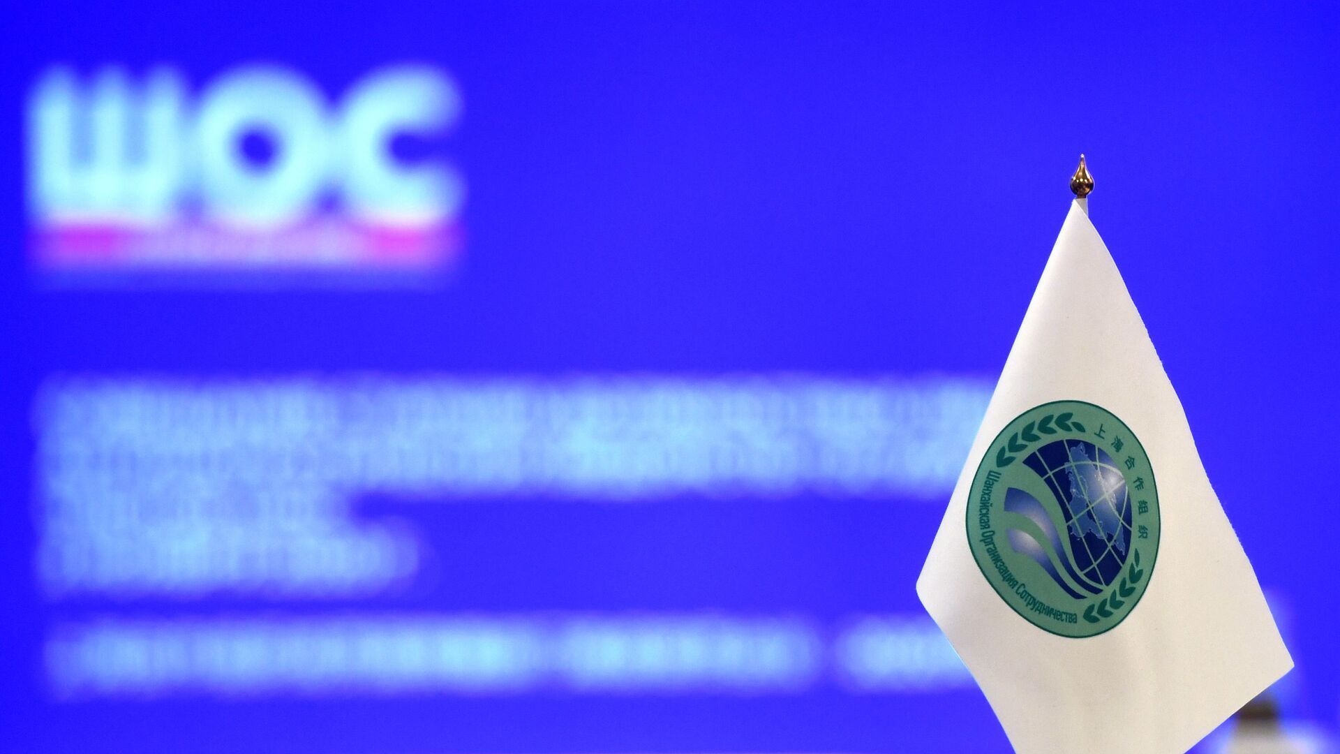 Mutual payments in national currencies | Trade and economic cooperation ...