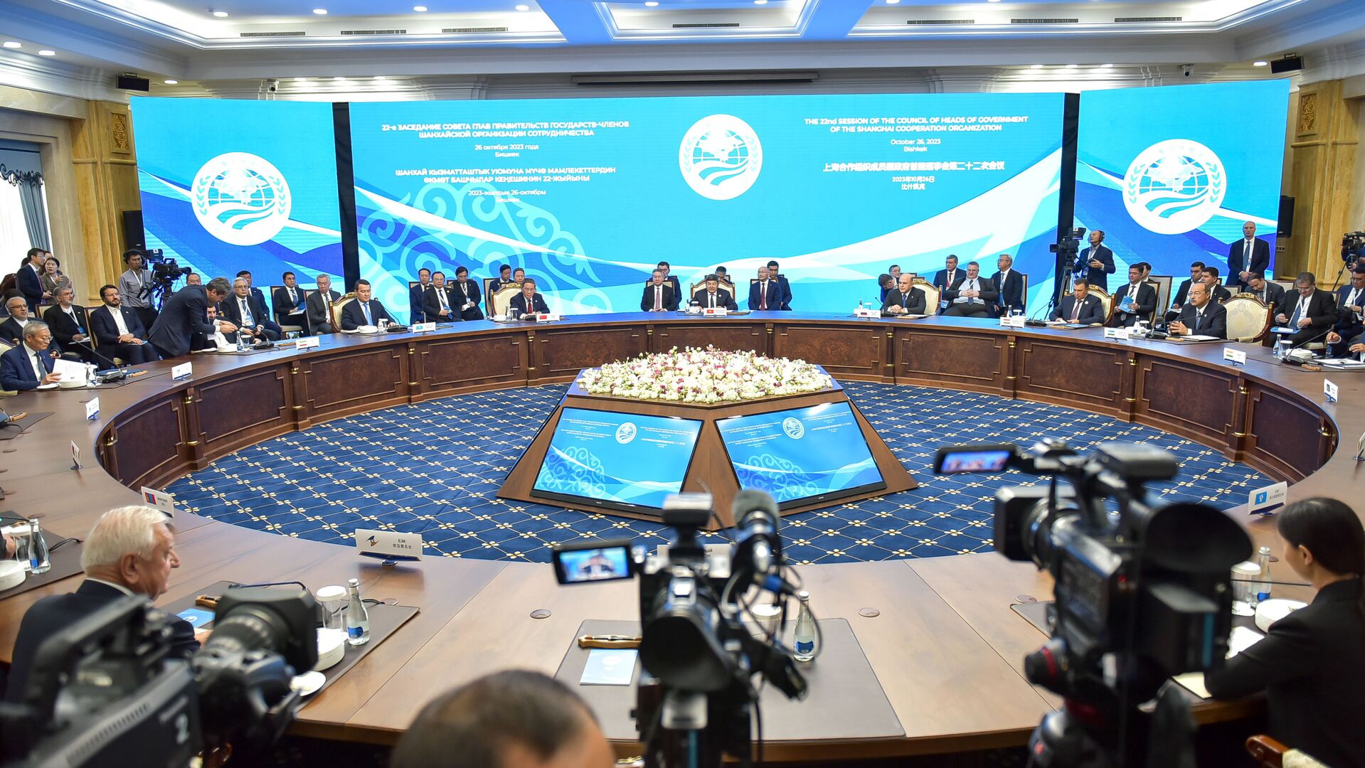 The 22nd meeting of the Heads of Government (Prime Ministers) Council ...