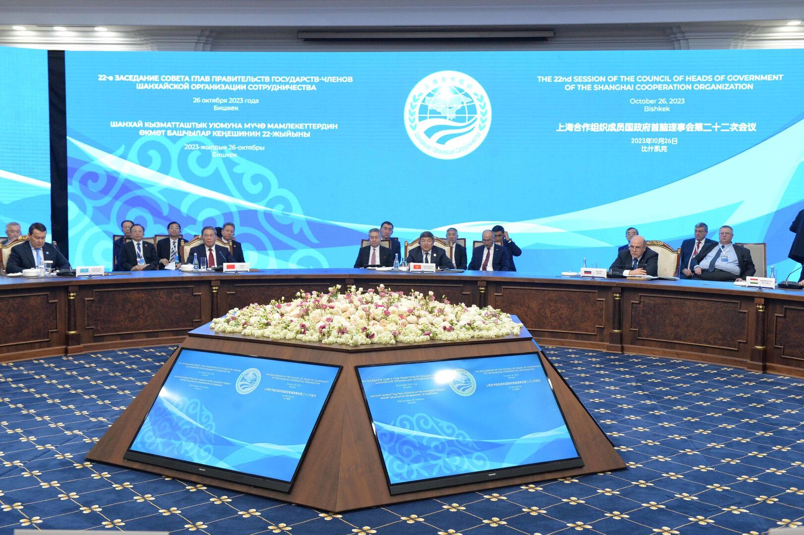 The 22nd meeting of the Heads of Government (Prime Ministers) Council ...