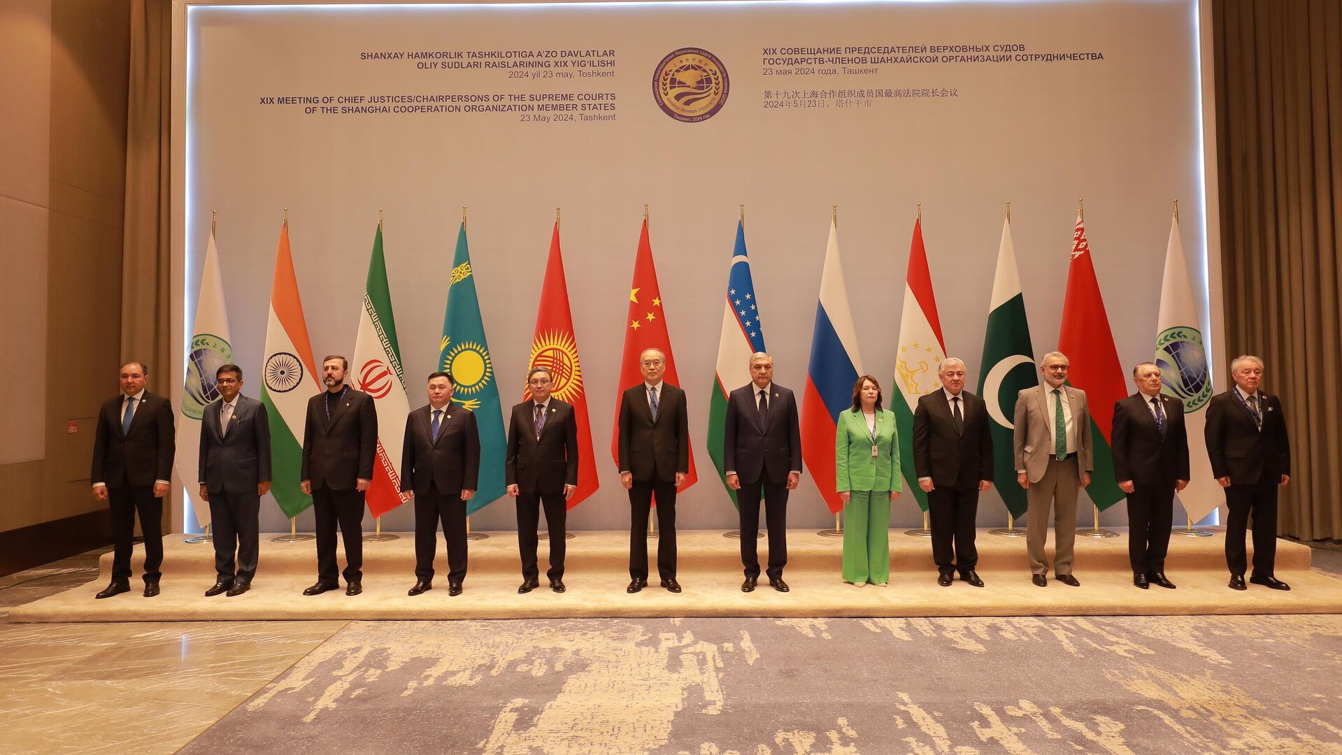 The 19th Meeting of the Chairs of Supreme Courts of the SCO Member ...