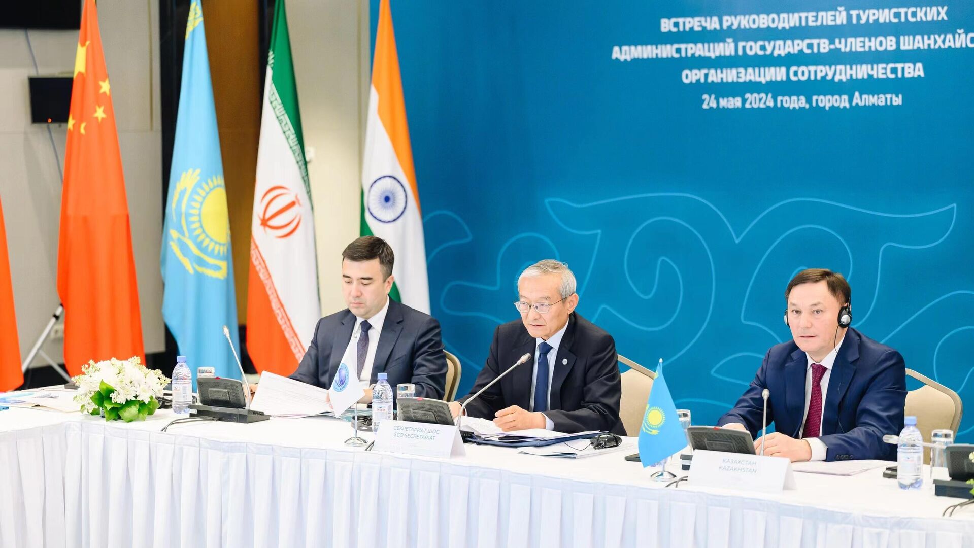 Meeting of SCO countries’ tourism administrations heads | The Shanghai ...