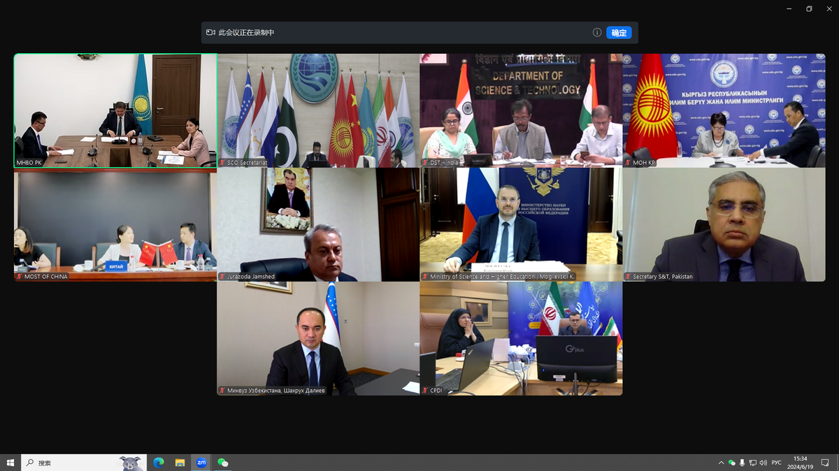 Meeting of Heads of Ministries and Departments of Science and ...