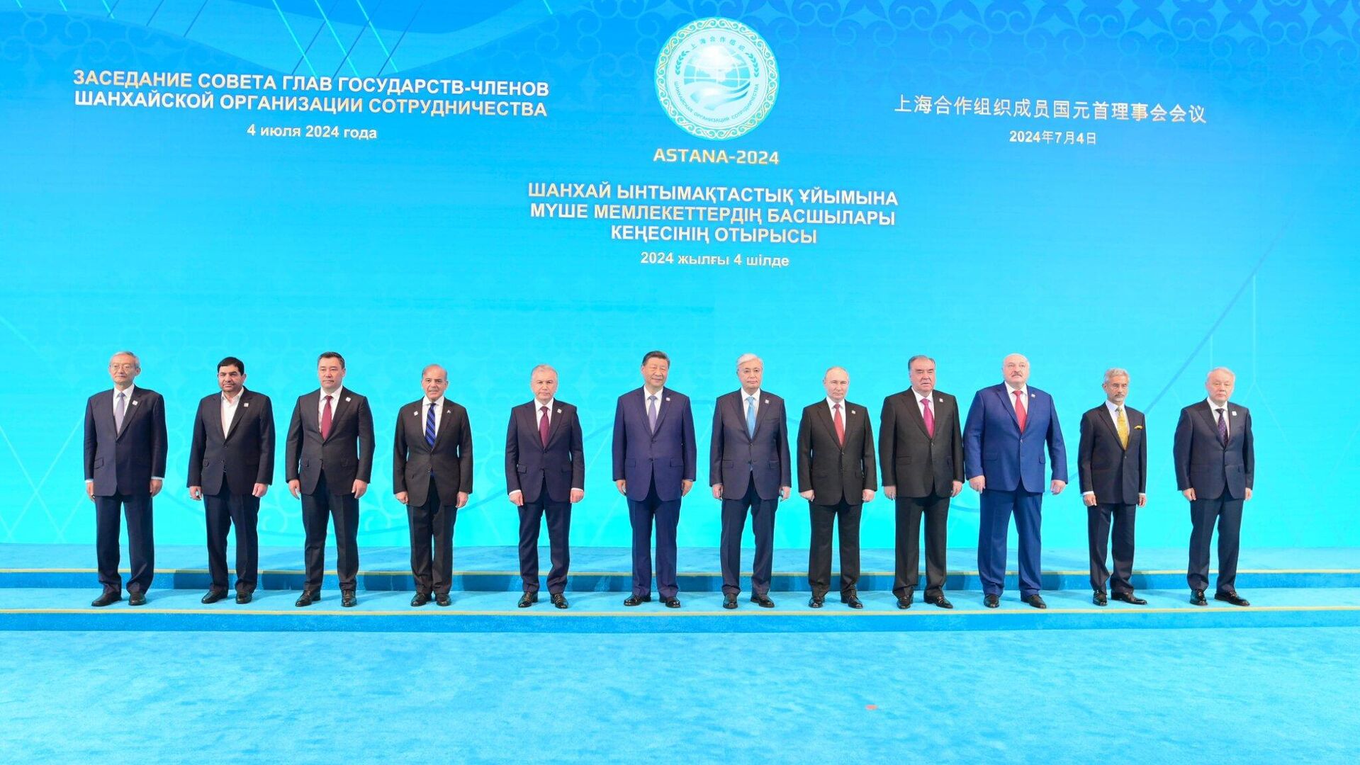 SCO Heads of State Council Meeting | The Shanghai cooperation organisation