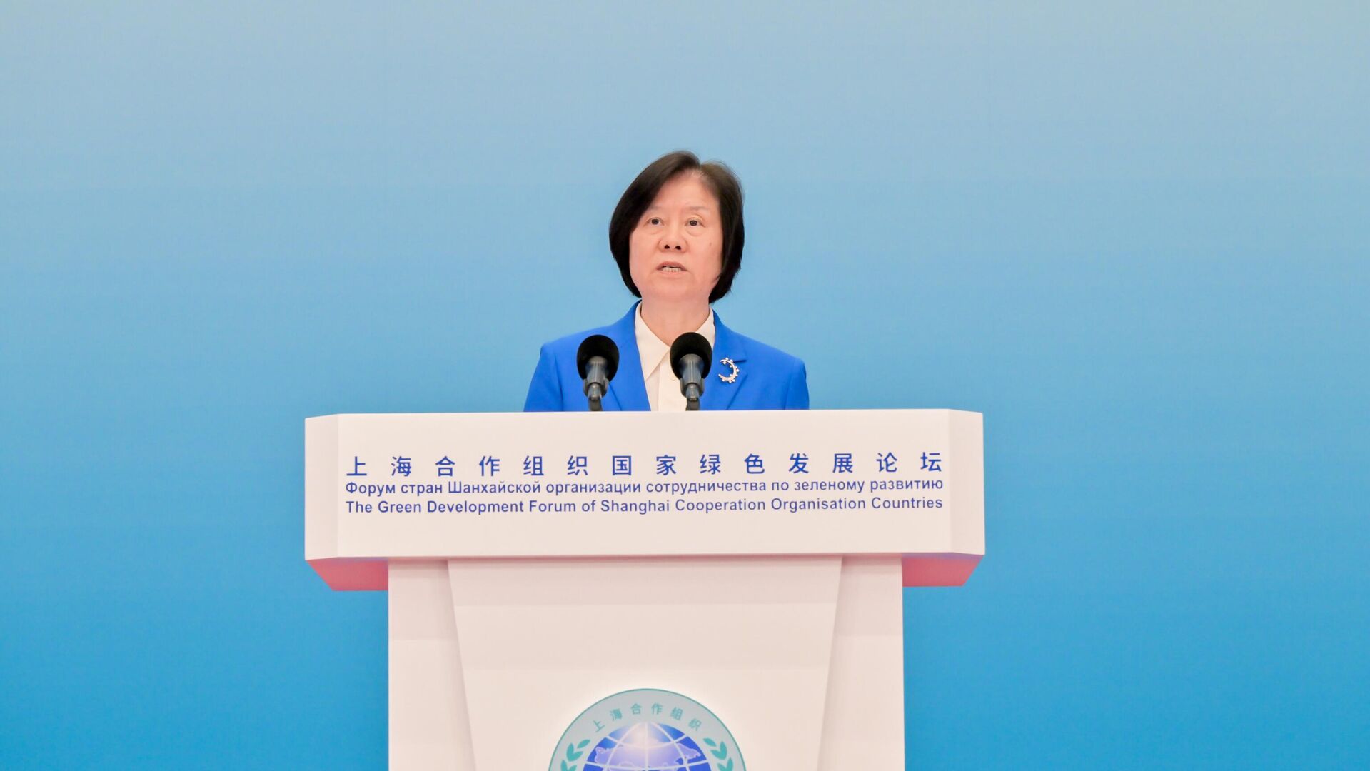 SCO Forum on Green Development in Qingdao | The Shanghai cooperation ...