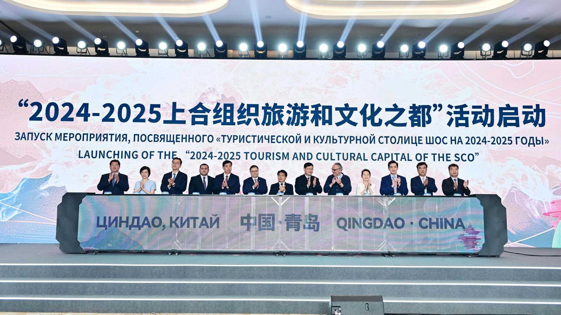 First events following Qingdao’s appointment as the Shanghai ...