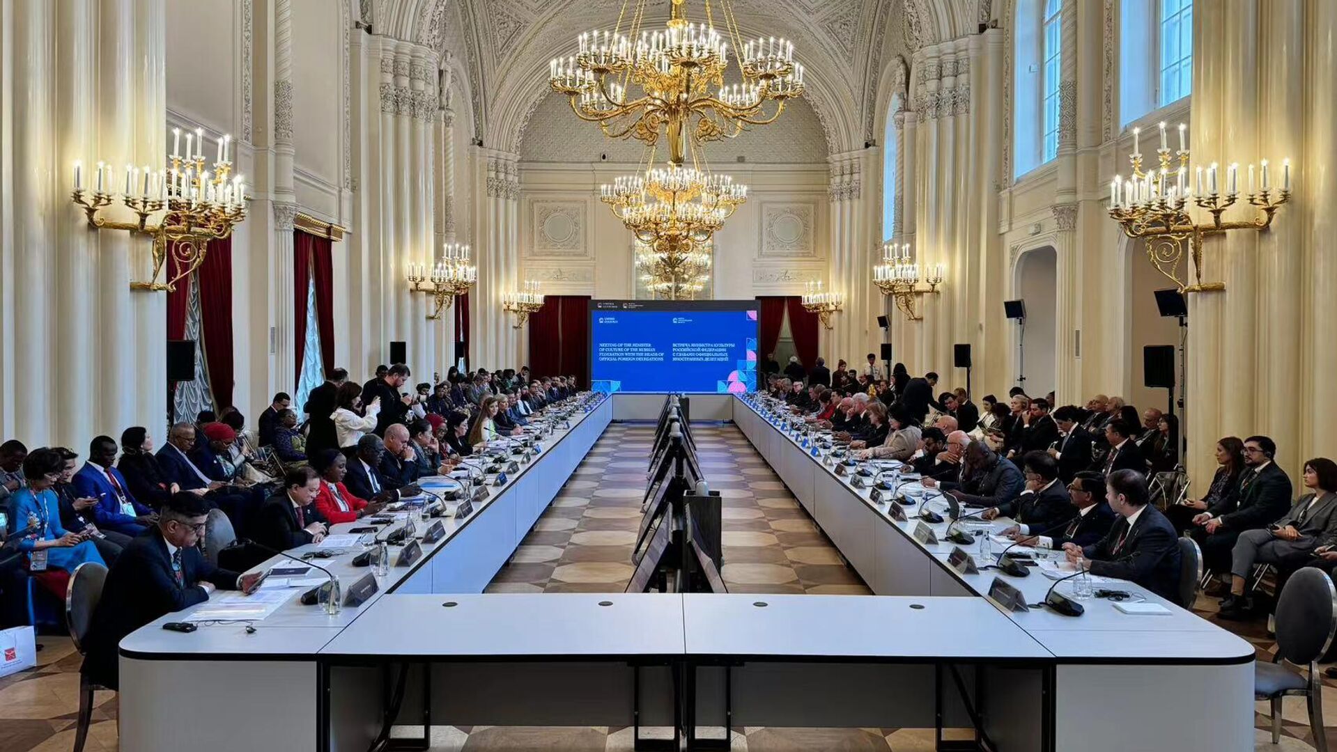 SCO Secretariat’s Delegation Takes Part in 10th International United ...