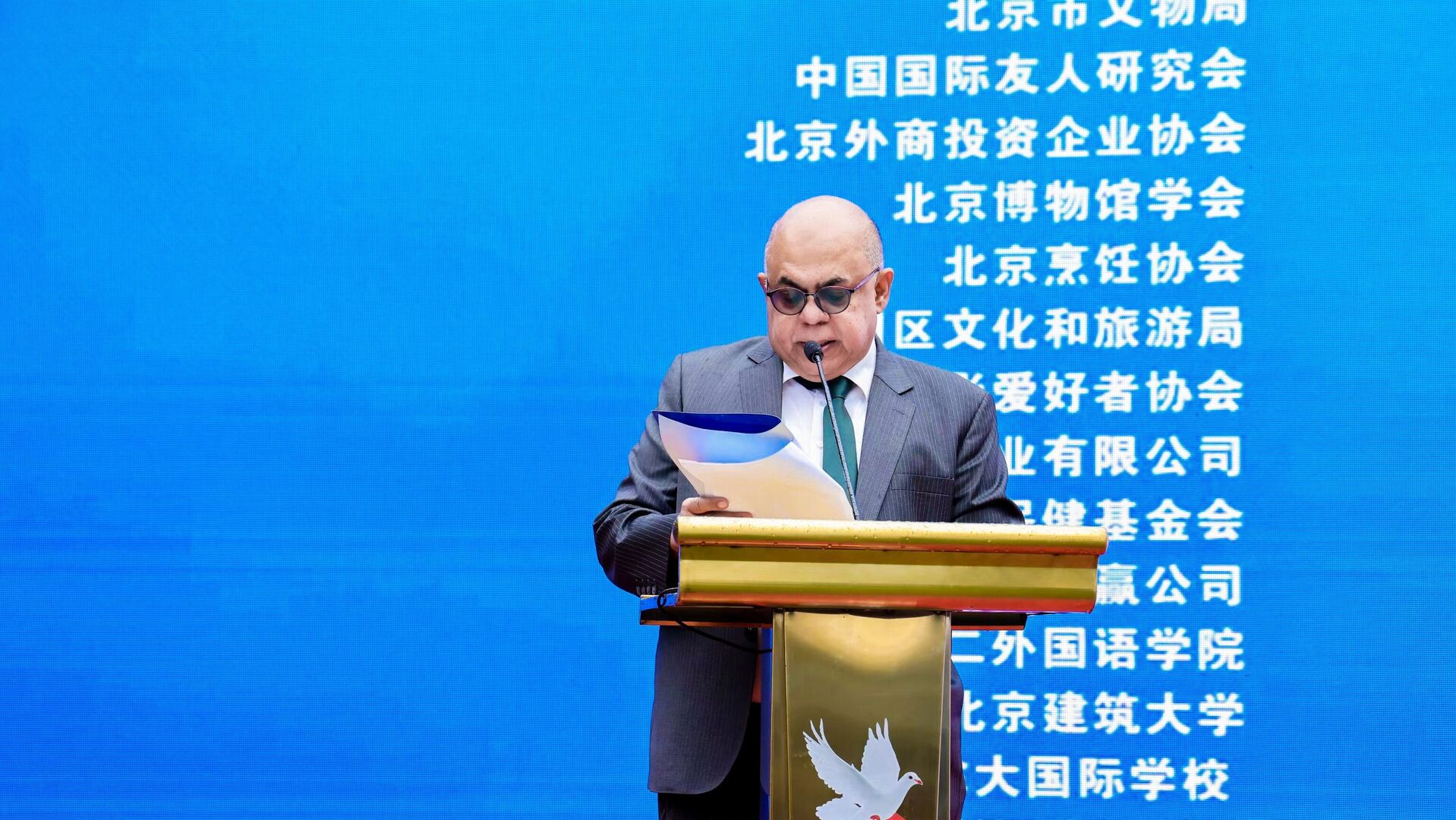 SCO Deputy Secretary General Attends the Opening Ceremony for the 11th ...