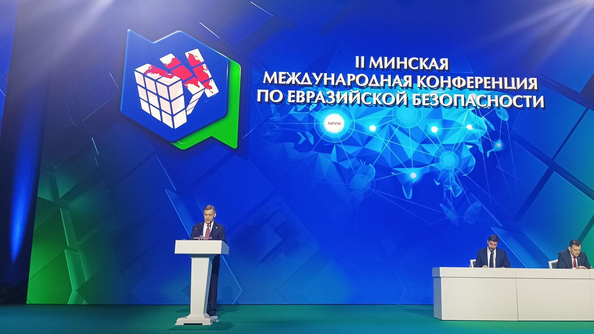 Minsk Hosts 2nd International Conference on Eurasian Security | The ...