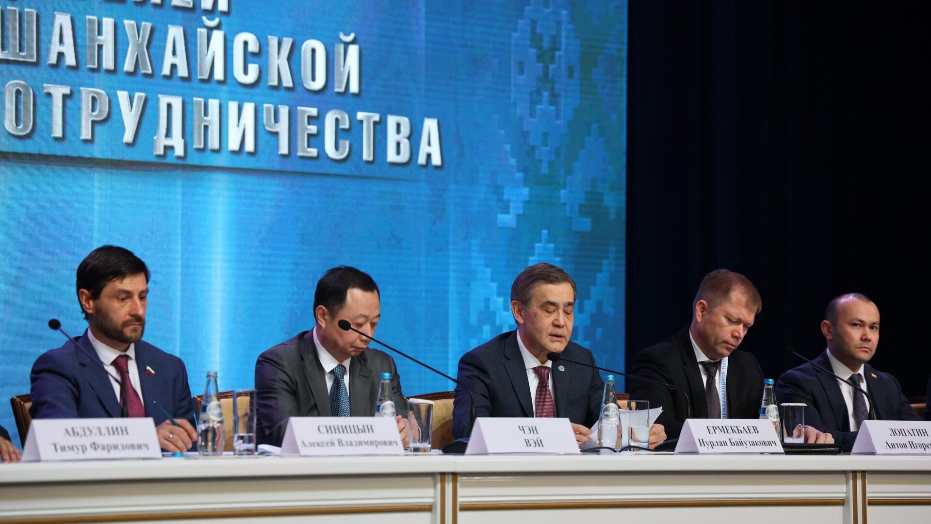 SCO Mission's Participation in the Observation of the Presidential ...