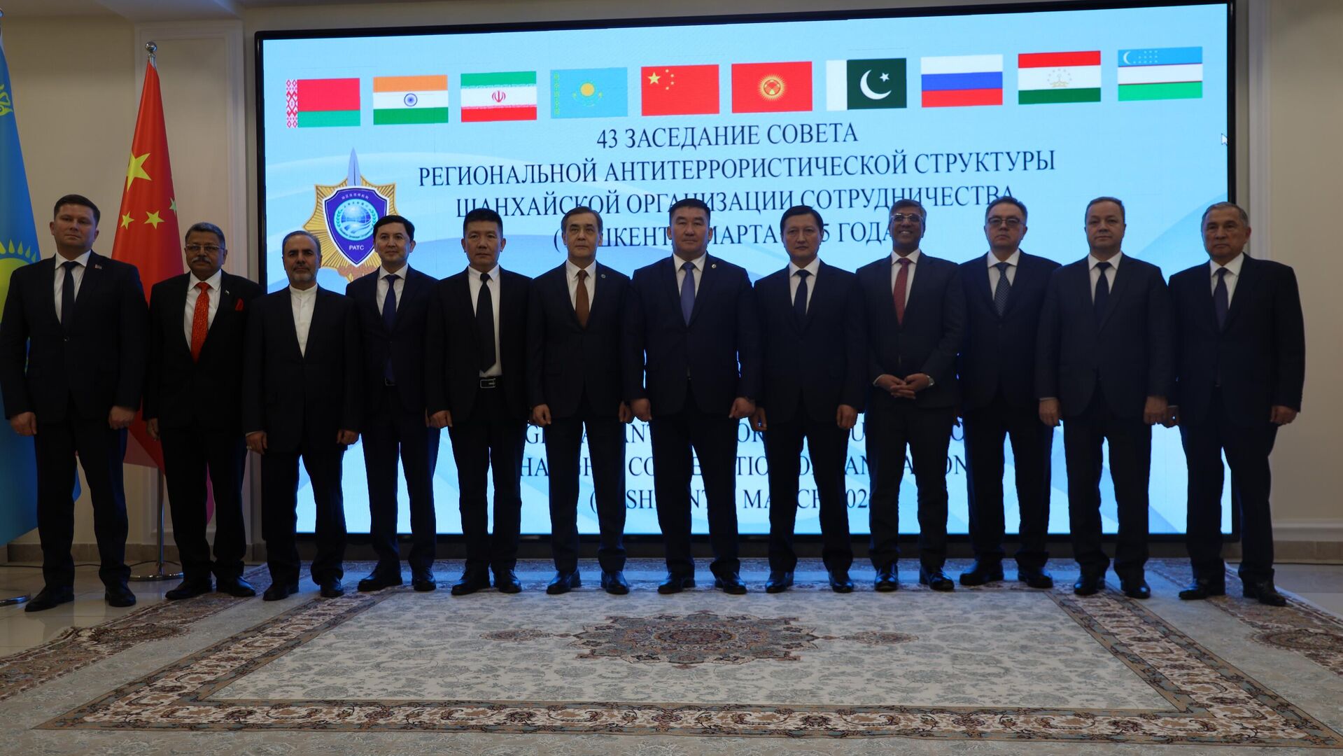 SCO Secretary-General Takes Part in the 43rd Meeting of the SCO RATS ...