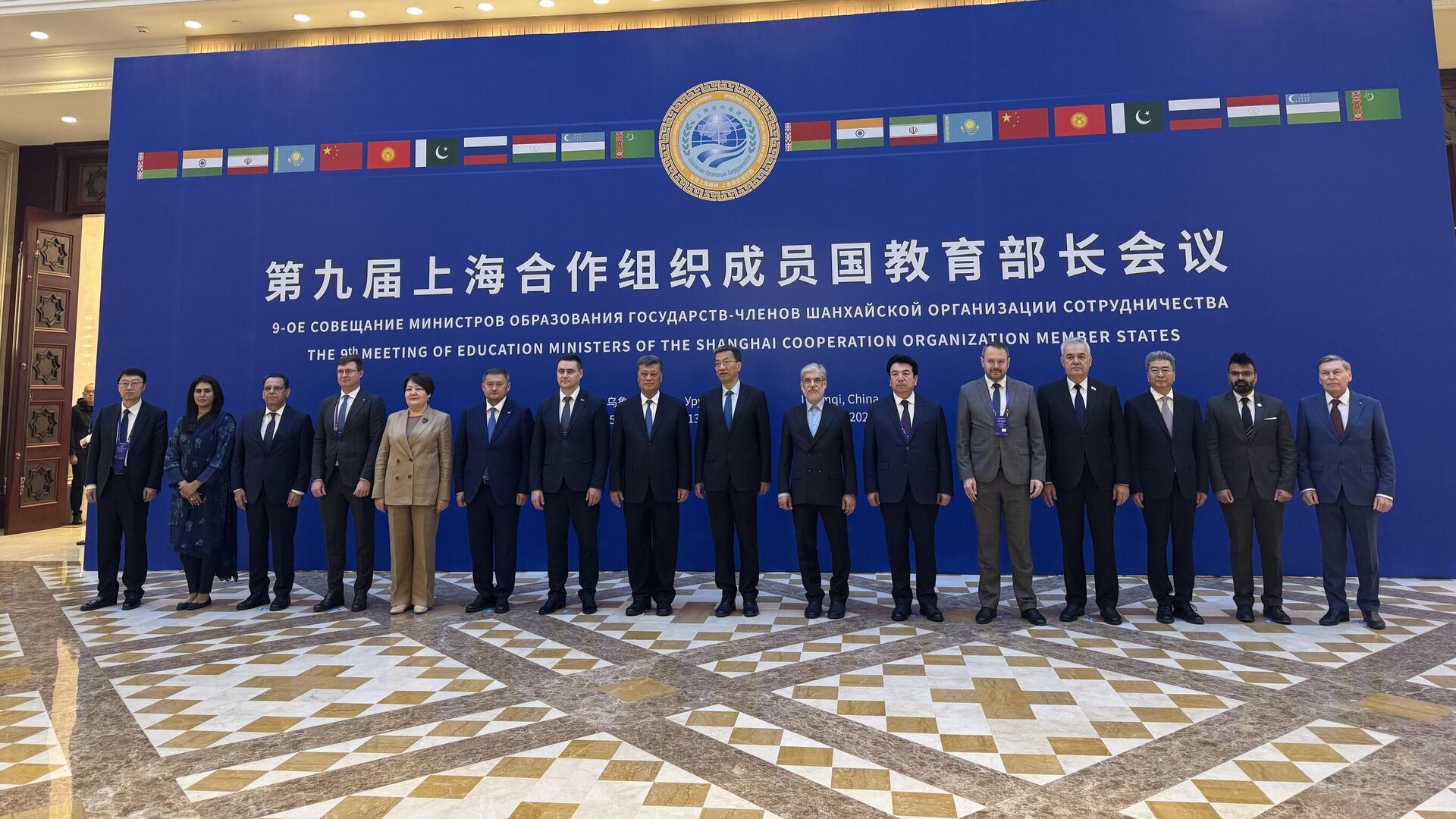 Meeting of Ministers of Education of the SCO Member States | The ...