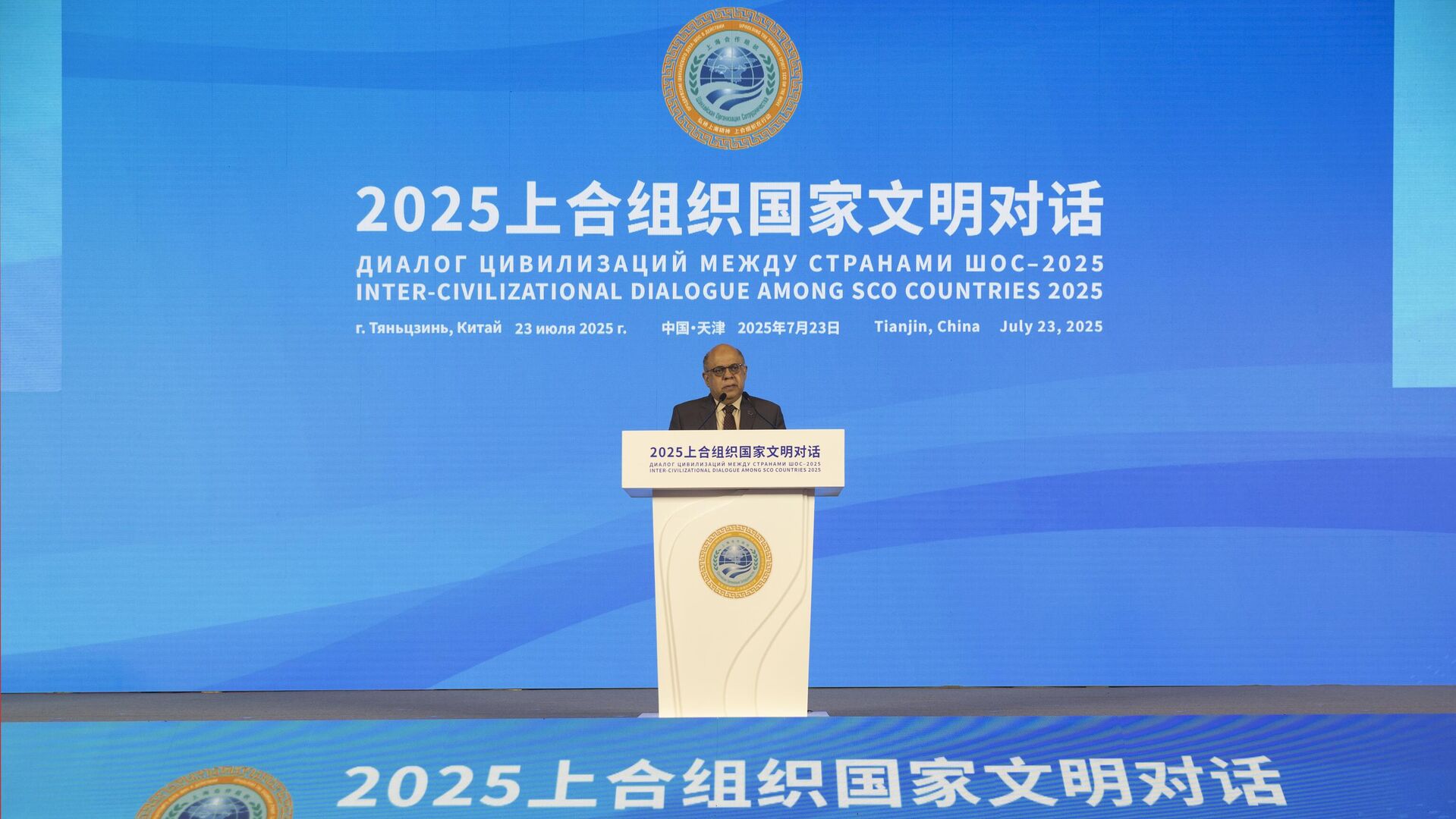 SCO Deputy Secretary General Participates in the Forum "Dialogue of ...