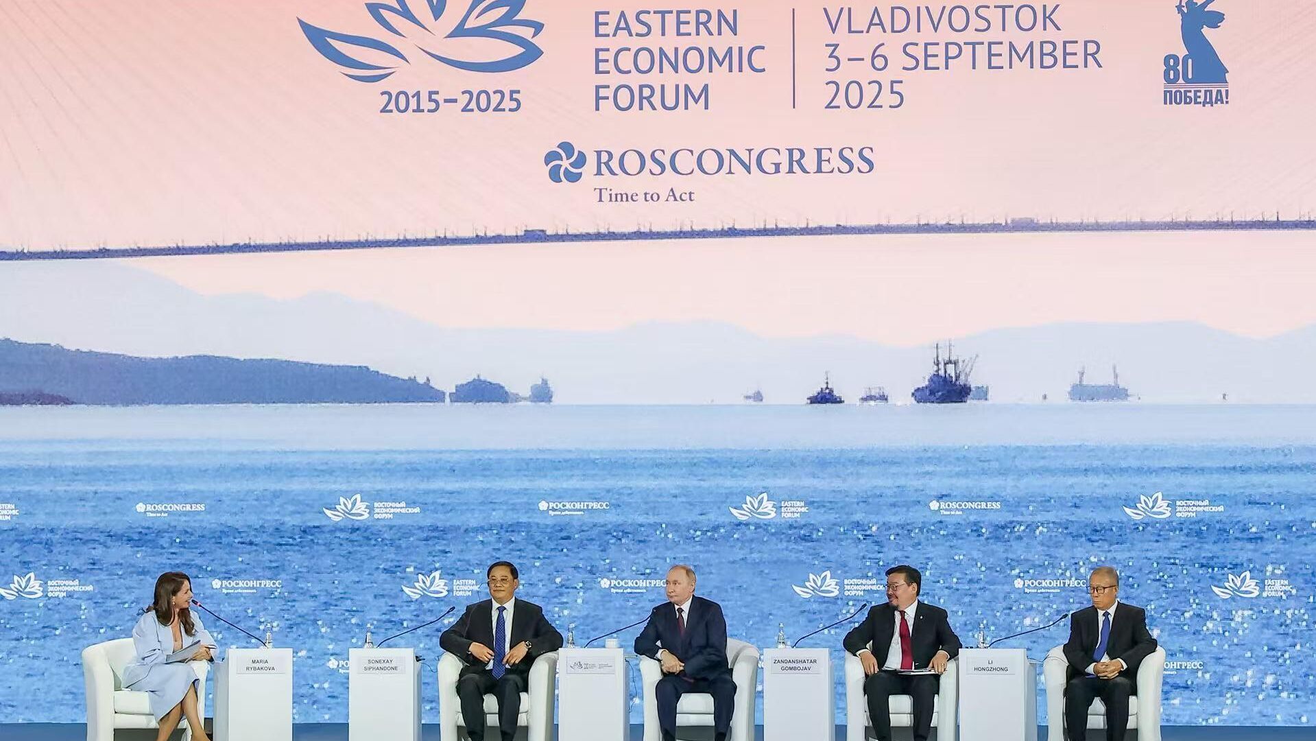 SCO Deputy Secretary-General Participates in the 10th Eastern Economic ...