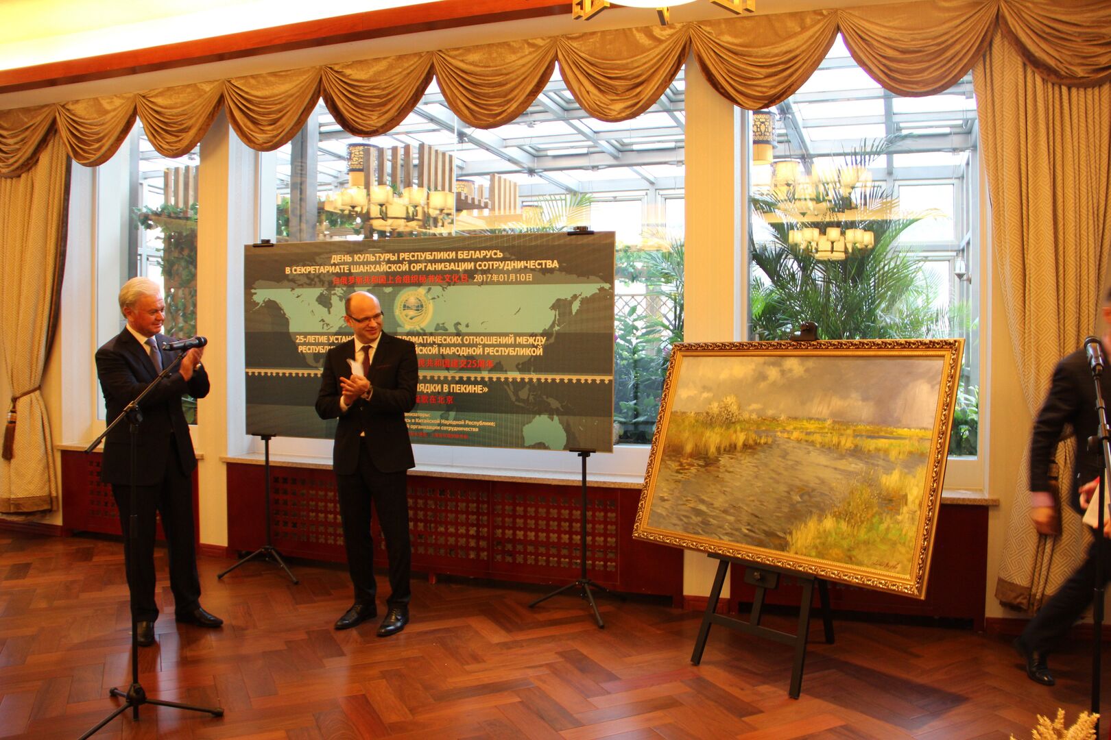 Day of Culture of Belarus at the SCO Headquarters | News | The Shanghai ...