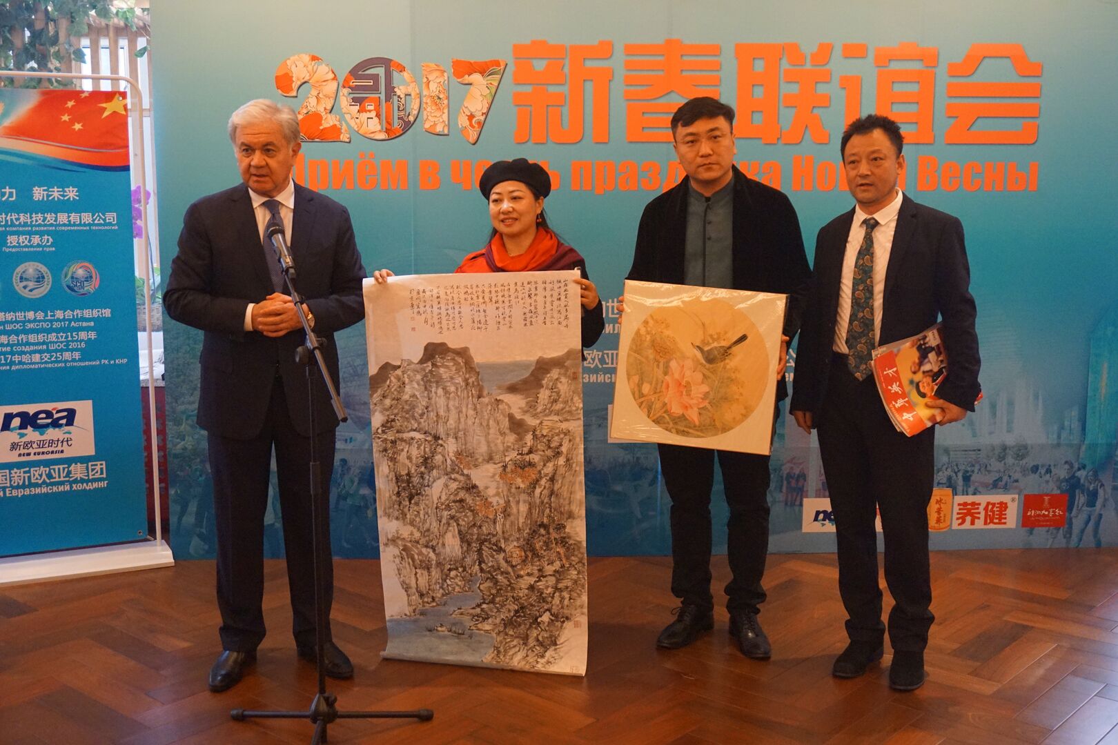 Painting Shanghai Spirit | News | The Shanghai cooperation organisation