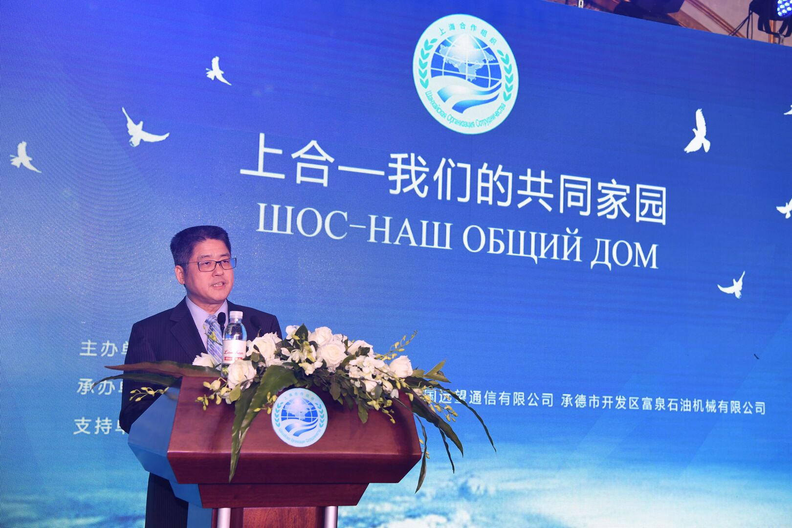 A gala reception to mark the end of Rashid Alimov’s term held in ...