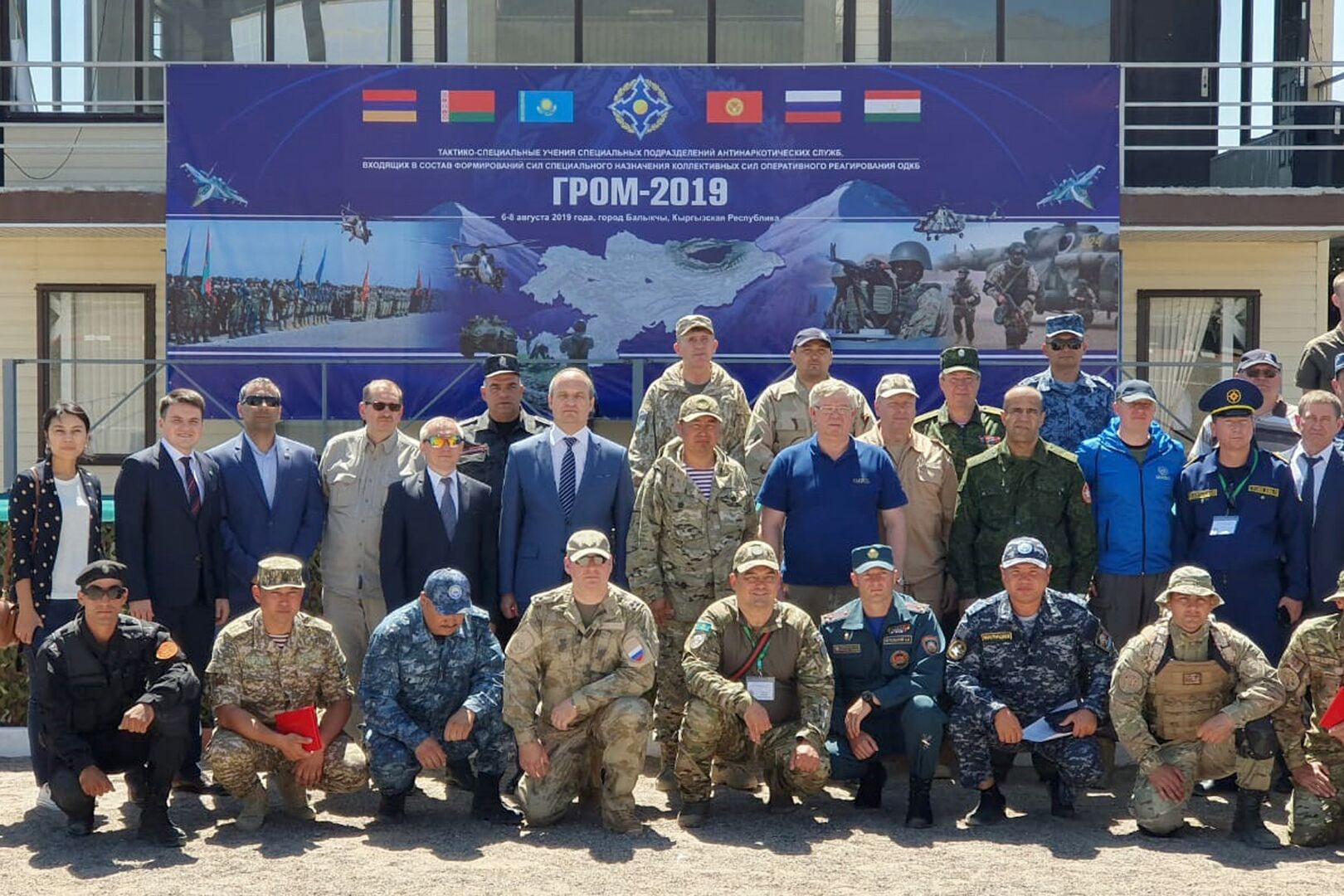 SCO Secretariat observers attend Thunder 2019 CSTO special tactical ...