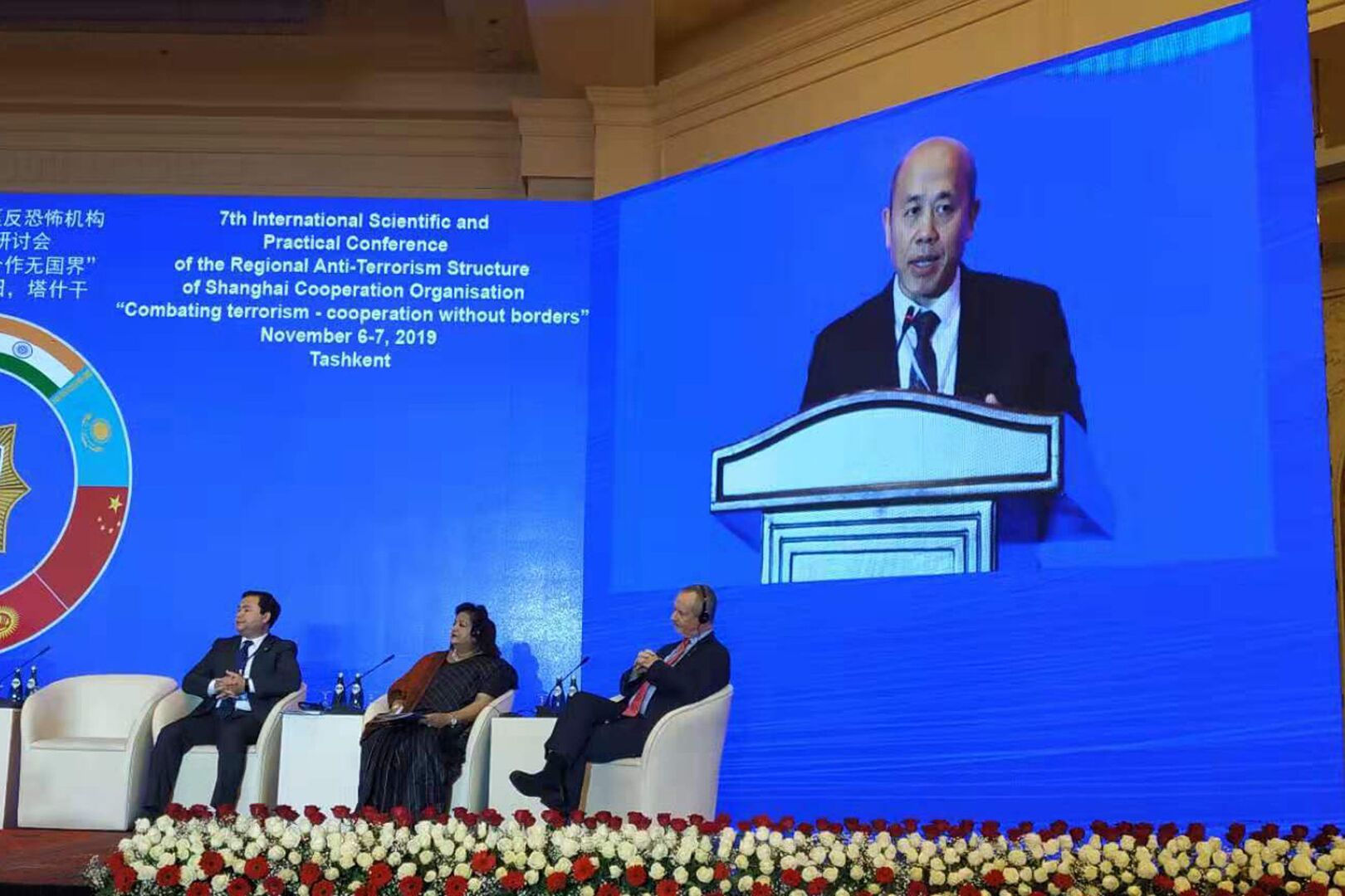 Seventh scientific and practical conference of RATS SCO held in ...