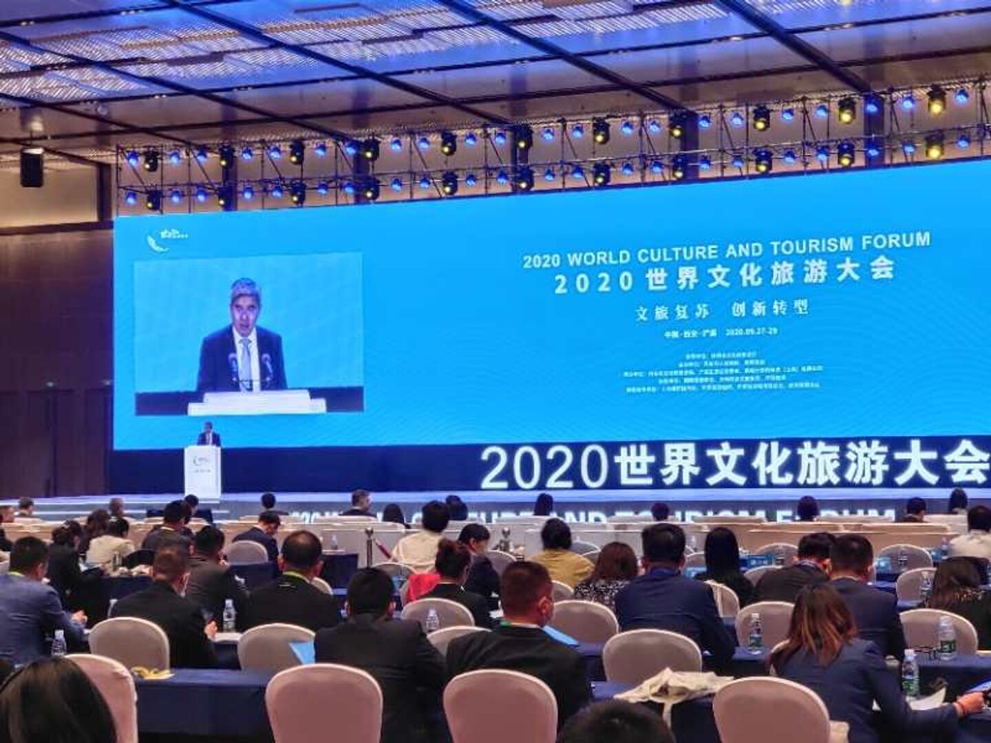 SCO Secretariat takes part in the World Cultural Tourism Conference ...