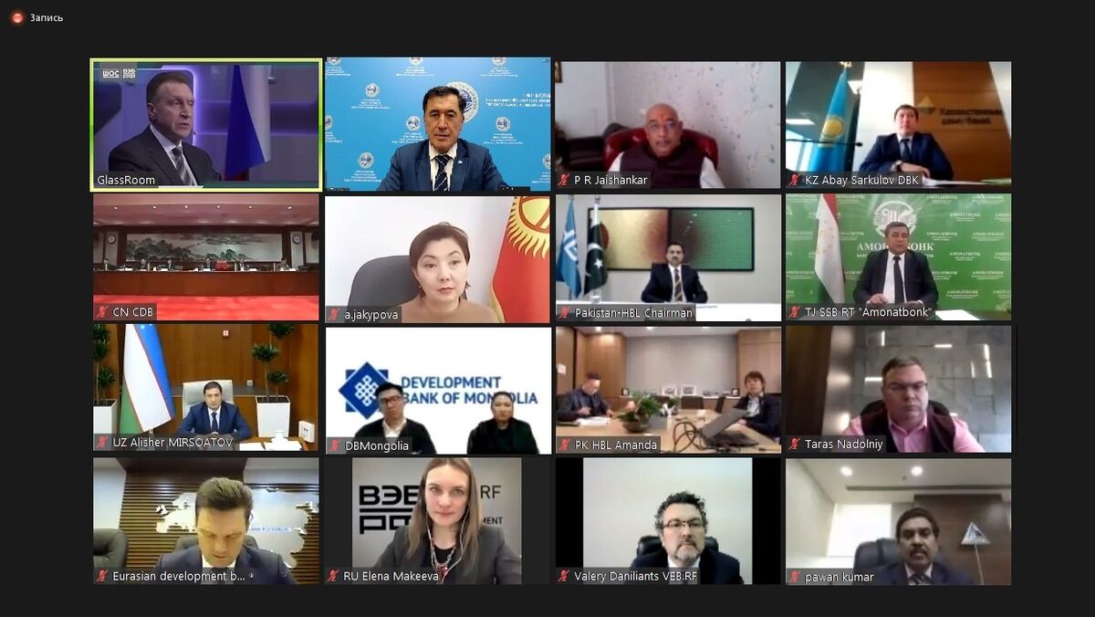 Meeting of the SCO Interbank Consortium Board: Joint actions in the ...